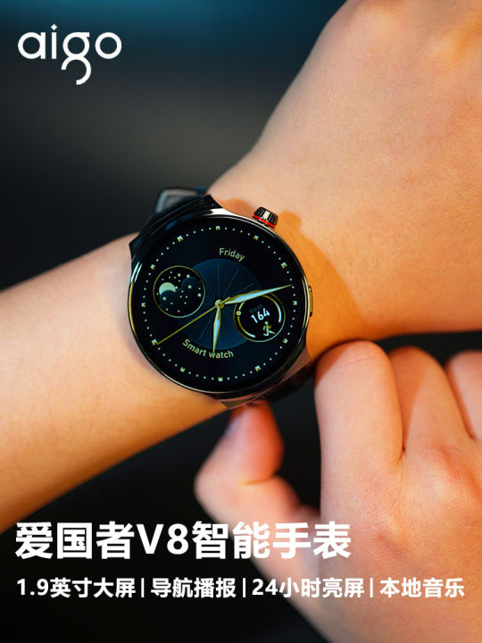 นาฬิกาข้อมือสปอร์ตกันน้ำ Aigo V8 รุ่น Flagship หน้าจอสัมผัสแบบ AMOLED ขนาดใหญ่ รองรับการโทรผ่าน ...