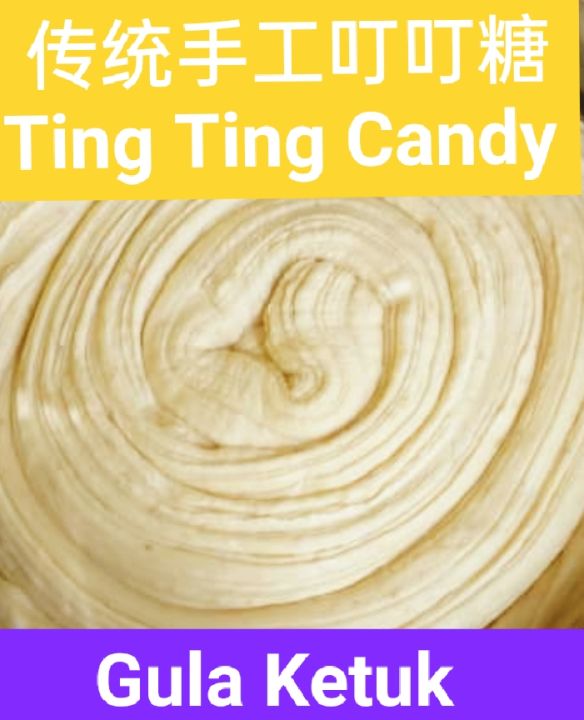 传统手工叮叮糖 Ting Ting Candy Gula Ketul Maltose Candy Gula Tarik | Lazada