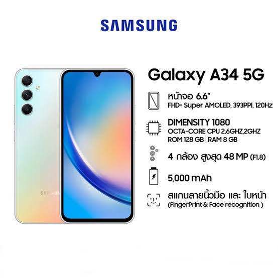 Galaxy A34 5G 8/256GB เครื่องใหม่ศูนย์ไทย ประกันศูนย์ | Lazada.co.th