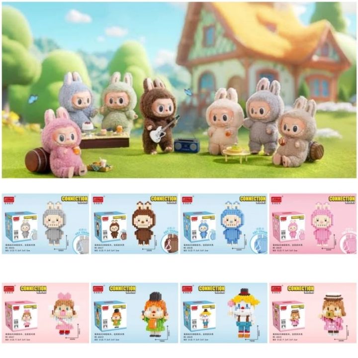 ตัวต่อ บล็อก แบ บเฟือง ลาบูบู้ Labubu มี 4 แบบ Crybaby มี 4 แบบ พร้อม ส่ง | Lazada.co.th