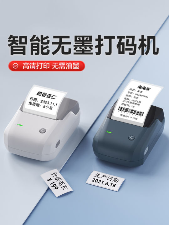Portable Mini Printing Machine Price Tag Label Printer Food Production ...