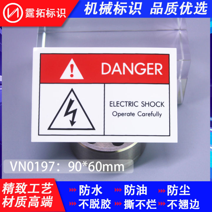Tingtuo Mechanical Equipment Safety Sign Electric Shock Caution ...