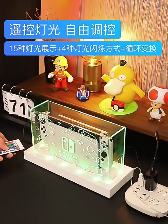 20 Colors Light Emitting Transparent Dust Cover for Nintendo Switch ...