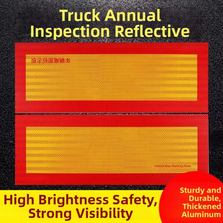 LIMATI | Reflective Aluminum Plate Diagonal Pattern For Vehicle Rear ...