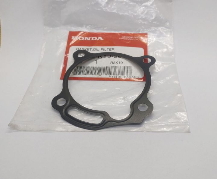 ปะเก็นฝาครอบกรองน้ำใันเครื่องแท้CBR250R,CRF250,CBR300R,CB300R,CRF300 ...