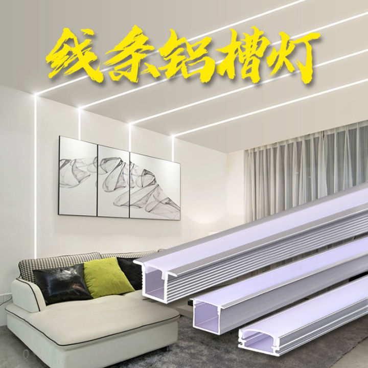 Hidden Line Light Groove Surface Mounted Aluminum Alloy Ceiling Board ...