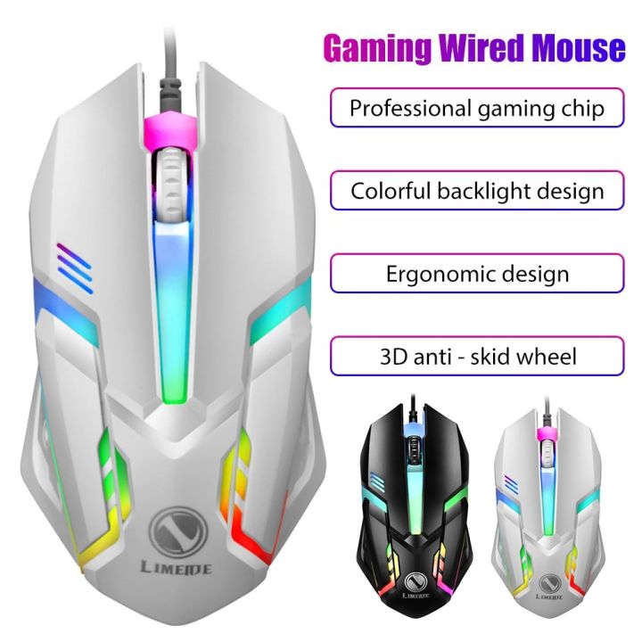 Limei S1 E Sports LED Luminous Backlit Wired Mouse USB Wired For ...
