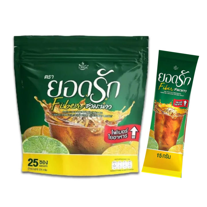 1 ถุง Yodrak Fiber Lemon Tea ยอดรัก ไฟเบอร์ชามะนาว ยอดรัก | Lazada.co.th