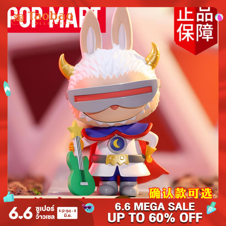 Popmart ฟองมาร์ท labubu เอลฟ์ซีรีส์ผจญภัยจักรวาลกล่องตาบอดของตั้งโชว์ทำ ...