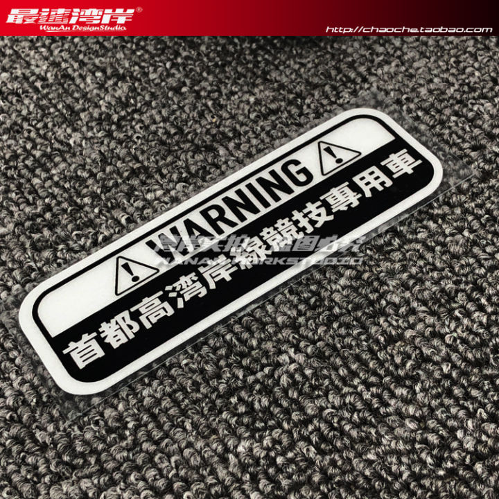 New Japanese JDM Koltsevaya Line Capital High Bay Shoreline Competitive ...