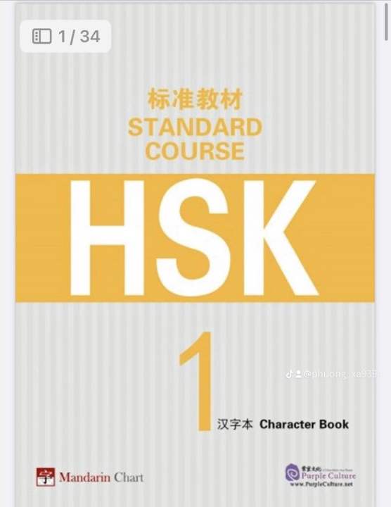 Tập viết tiếng trung HSK 1 | Lazada.vn