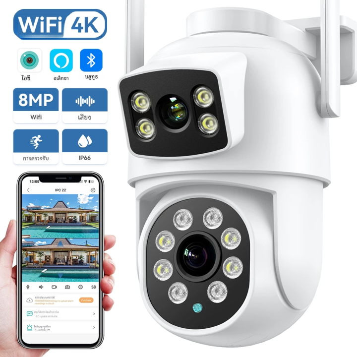 กล้อง IP Wi-Fi 4K 8MP PTZ Ai ระบบติดตามอัตโนมัติของมนุษย์เลนส์คู่ H.265 ...