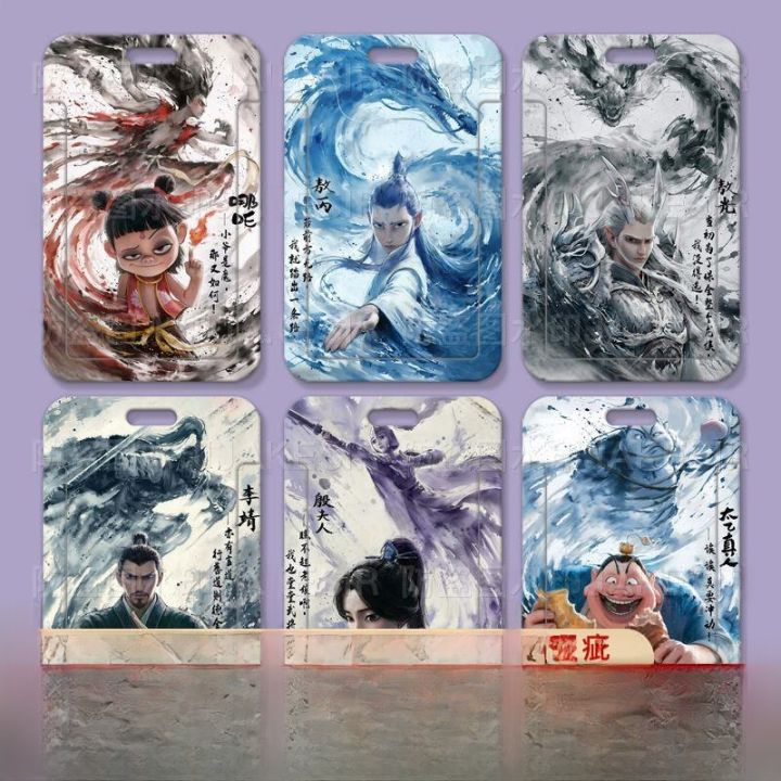 E-NaZha-2-Magical-Child-In-Trouble-High-School-Student-Slide-Cover ...