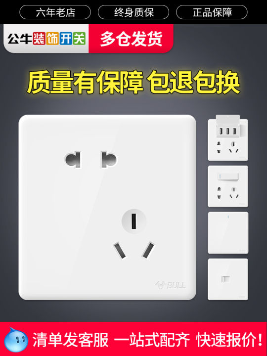 Bộ Ổ Cắm Điều Khiển Hai Chiều BULL G28 5 Lỗ Công Suất 16A Ổ Cắm Điện Điều Khiển Không Khí Lạnh ...