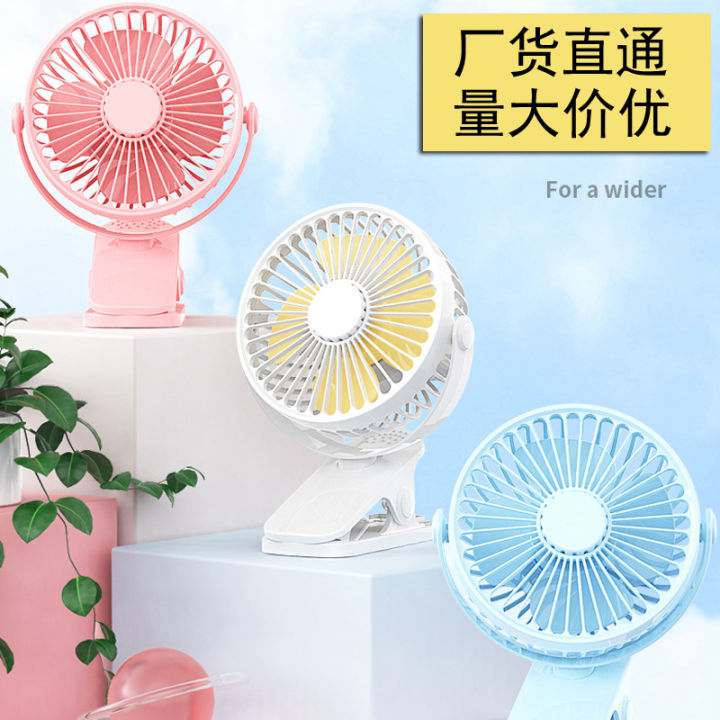 chip fan JH 006 Portable Hand Mini Clip Cooling Fan Baby Stroller ...