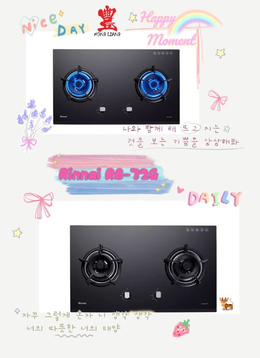 Rinnai RB-72G 2 Burner Built-In Hob Stainless Steel Top Plate | Lazada Singapore