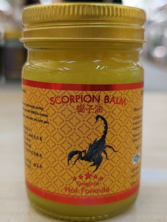 สกอเปี่ยนสตรองฮอตบาล์ม สีเหลือง scorpion strong balm 50 g. 1 ขวด ...