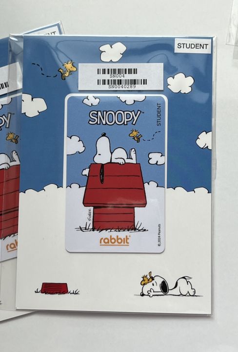 บัตร Rabbitcard สุด cute snoopy มาแล้วนะ ..ลาย happiness.. ราคาต่อใบ ...