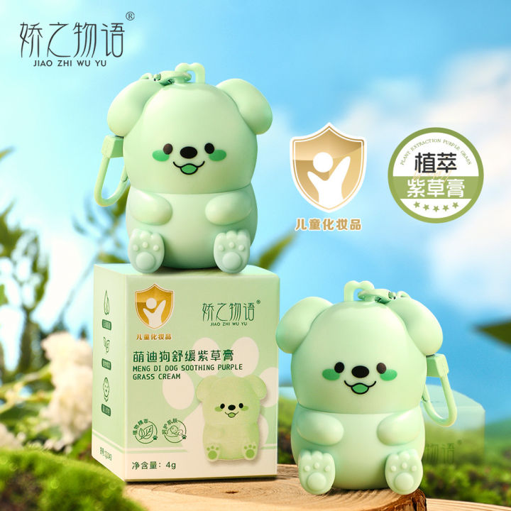 Calming Skin Purple Comfrey Ointment Baby Anti-itch Mosquito Bite ...