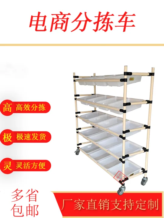 Multi-layer Hand-Push Material Handling Truck Mobile Sorting Vehicle ...