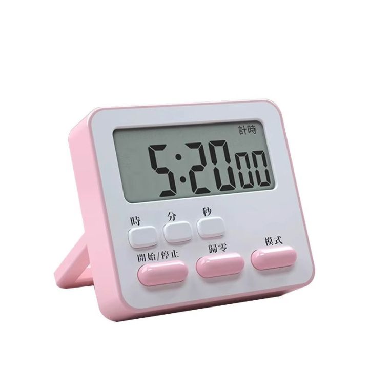 Kitchen Timer Learning Tool for Students Self-Discipline Task ...