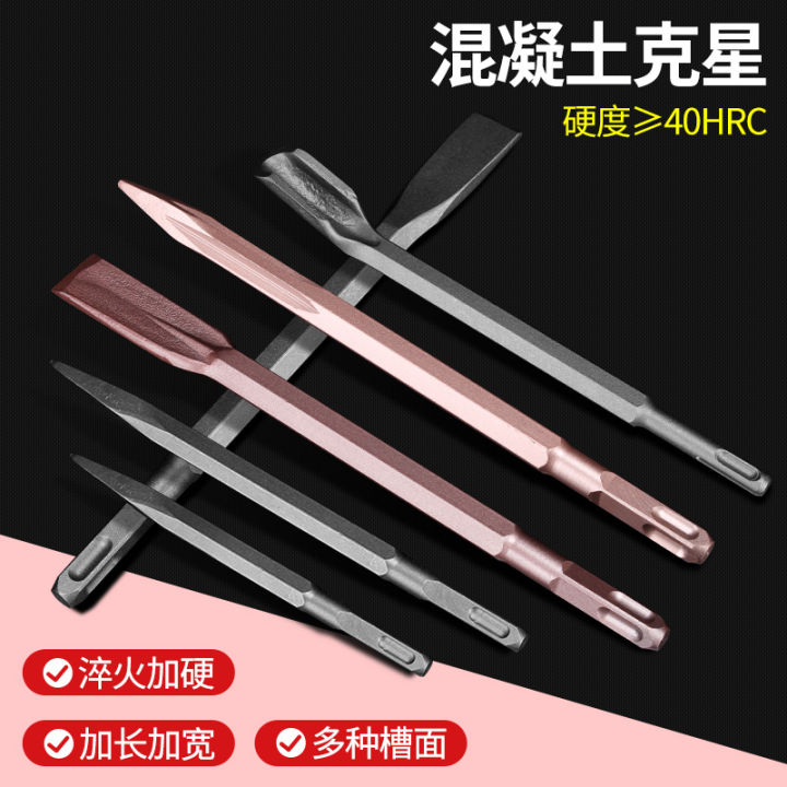 Ultra-Thin Flat Chisel Bit Hammer Drill round Handle Hex Handle Wall ...