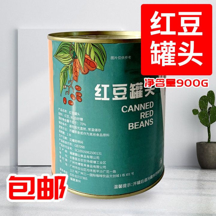 Red Bean Paste in Can 900g Ready to Eat Sweet Dessert for Restaurant ...