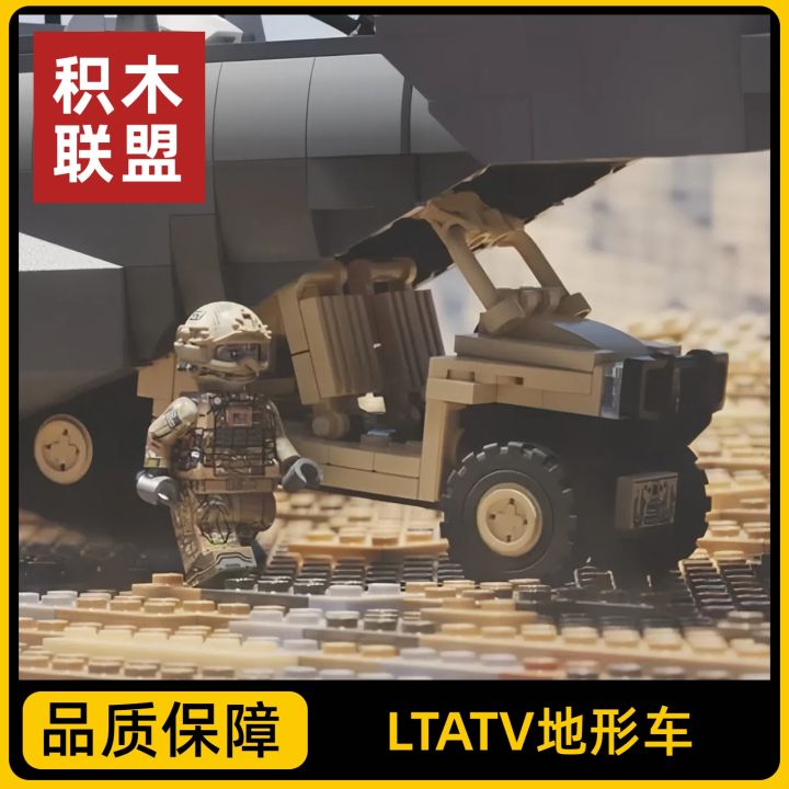 Military Light Assault All-Terrain Vehicle Brickmania LTATV Replica ...