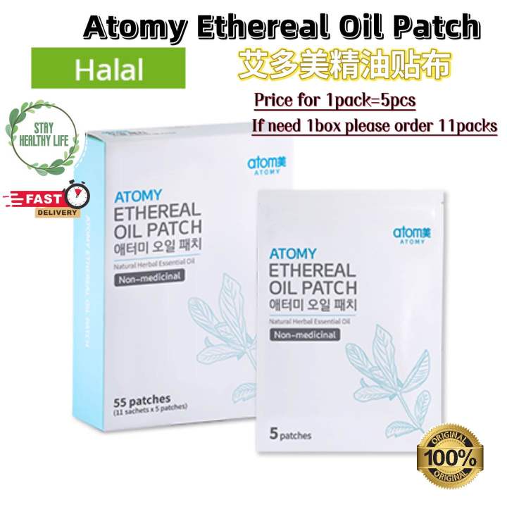 现货ReadyStock🔥NEWstock新货Exp11.2027 Atomy Koyok Ethereal Oil Patch艾多美精油贴布 ...