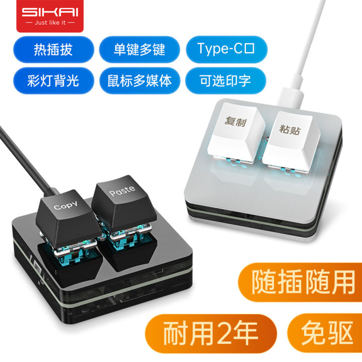 Copy and Paste Custom Keyboard Office Audio Game Quick Button ...