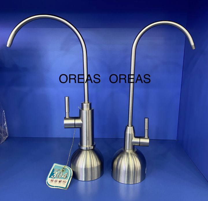 Oreas BIG U ship Stainless Steel 1.6KG Portable External Faucet For ...