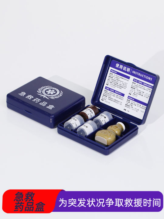 Portable Emergency Health Medicine Box Nitroglycerin Tablets Quick ...