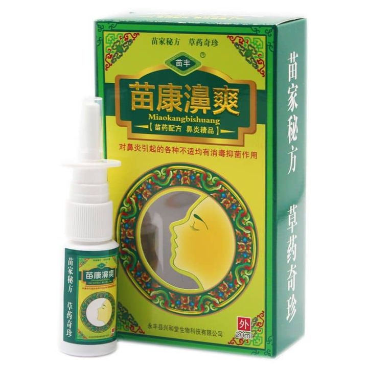 nose block spray 20ml nasal spray 鼻塞喷雾 Blocked Nose Chronic sinusitis ...