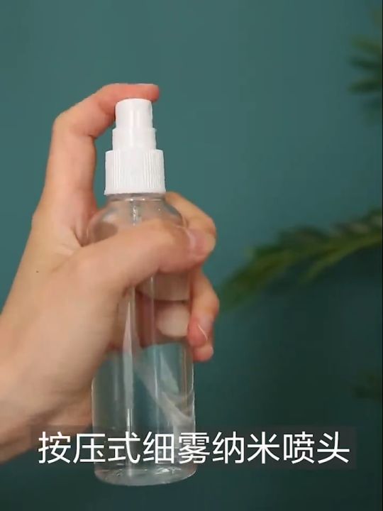 Portable Alcohol Sanitizer Sprayer Leak-proof Perfume Spray Bottle ...