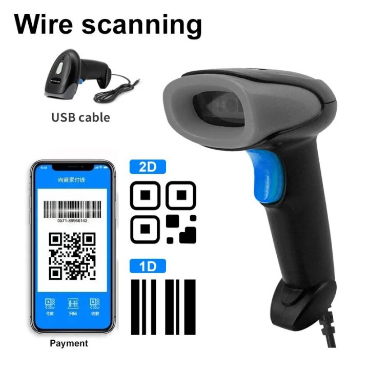 U20 1D/2D Supermarket Barcode Reader USB Wired Handheld Warehouse Bar ...