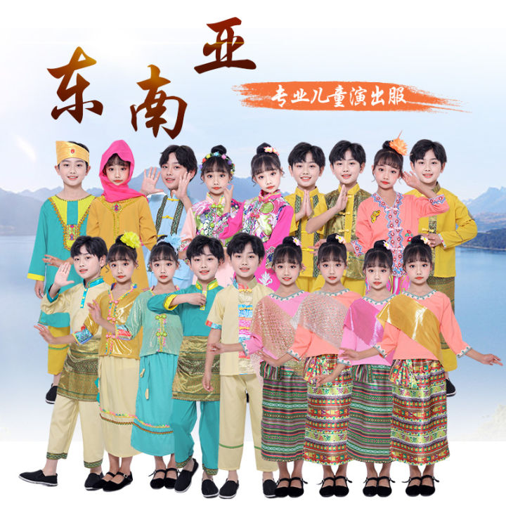 Kids Southeast Asia Costume Vietnam Laos Cambodia Brunei Philippines ...