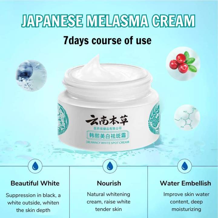 2023 HOT JAPAN Melasma Cream White Spot Cream Skin Care Face ...