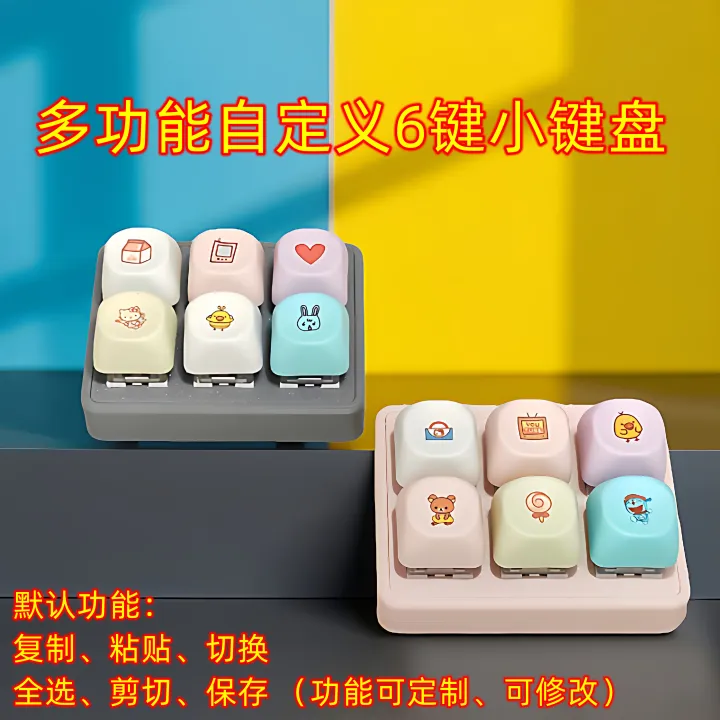 Customizable Mini Keyboard 6-Key Mechanical Hotkeys Macro Programming ...