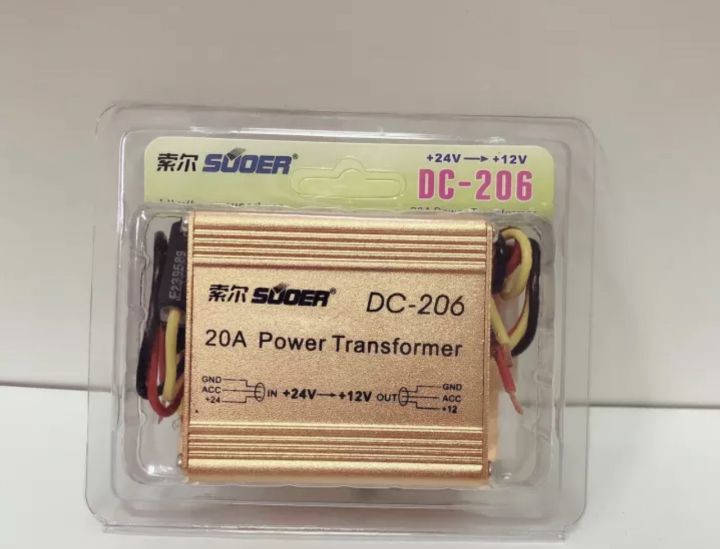 แปลงไฟ24เป็น12V 20A DC206 | Lazada.co.th