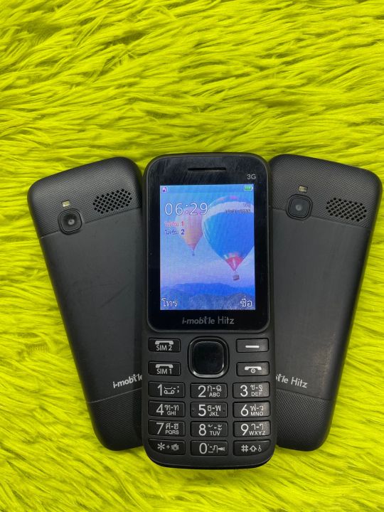 i-mobile hitz 23 3g เเถมสายชาร์จ พร้อมใช้งาน(มื อ ส อ ง ) | Lazada.co.th