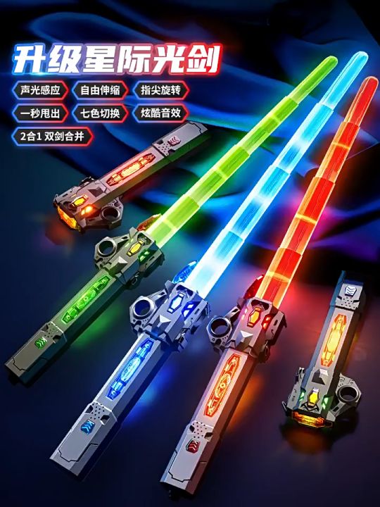 Star Wars Lightsaber Sound Effect Flash Stick Laser Double Sword Toy ...