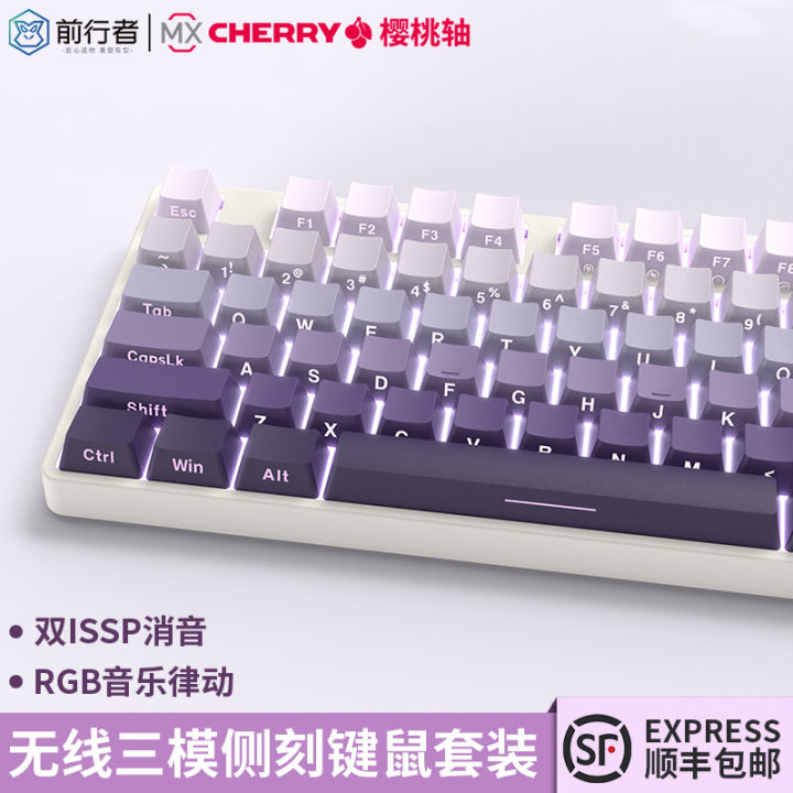Eweadn Cherry Axis Mechanical Keyboard Wireless Bluetooth Three Model ...