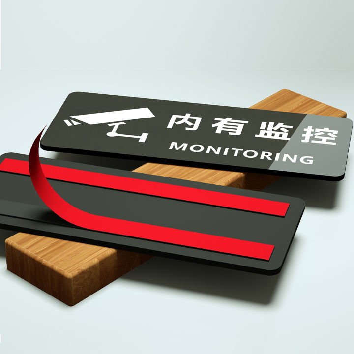 YUANTANG | Security Monitoring Sign Keep Valuables Safe Warning Sticker ...