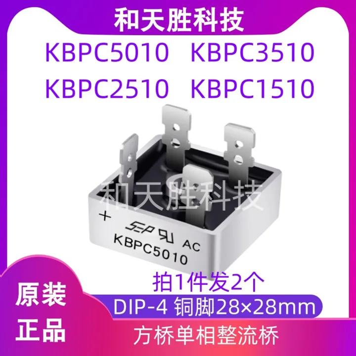 Original Kbpc5010 Kbpc3510 Kbpc2510 Kbpc1510 Sep Single-Phase Rectifier ...