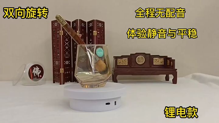 Product display stand oad-bearing 10 g Adjustable Speed Electric ...