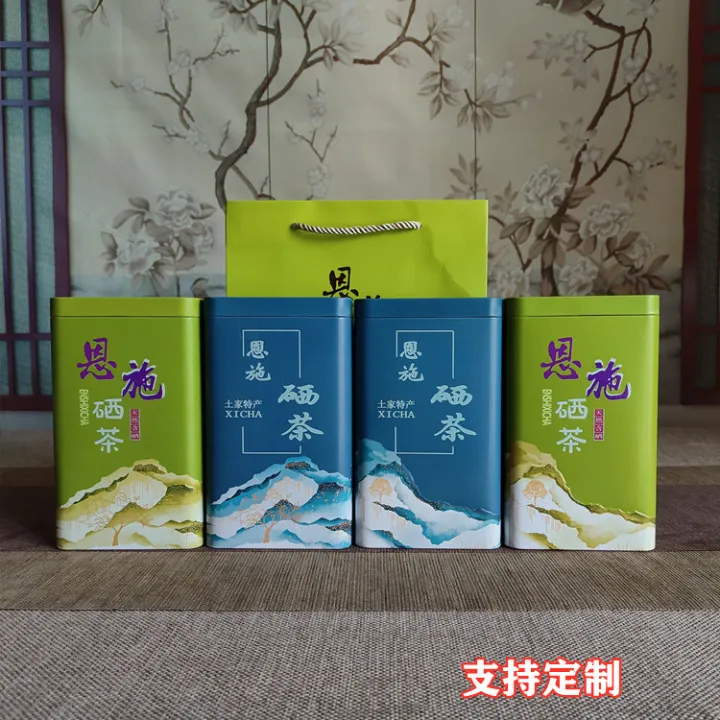 Enshi Yulu Tea Leaves Universal Iron Canister Gift Box Liuchuan Red Tea ...