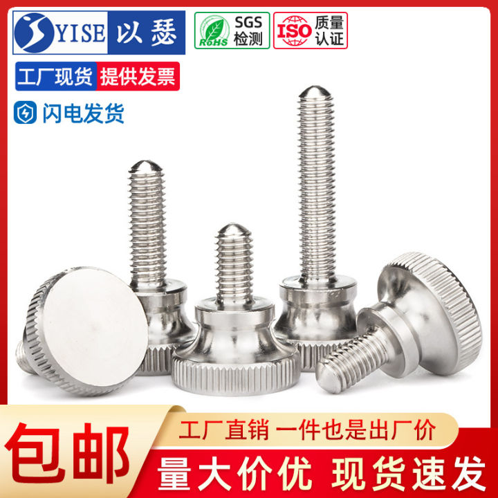 Gb834 Stainless Steel Knurling Manually Tightened Screw Hand Twist ...