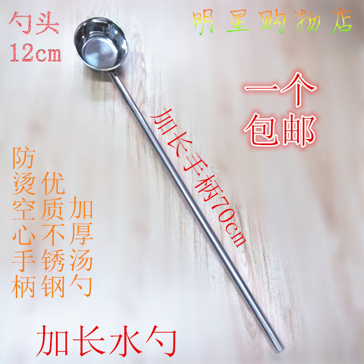 Stainless Steel Bailer Extra Long Bailer Long Handle Water Ladle ...