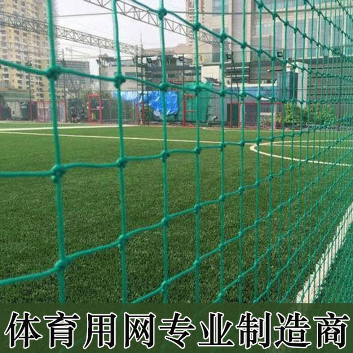Football And Basketball Court Fence Net PE Soft Cage Top Net Nylon ...