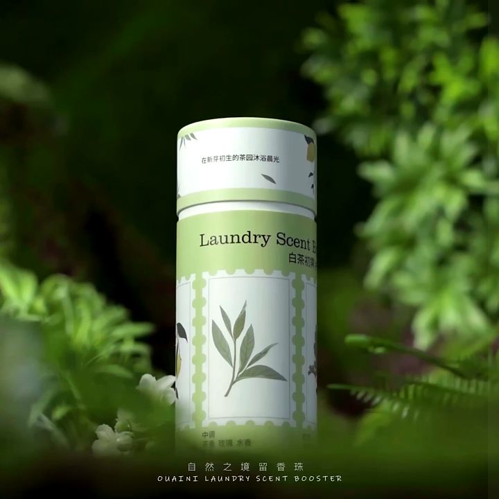100% Authentic ★ OUAINI Laundry Concentrated Scent Booster 200g 洗衣香香珠 ...